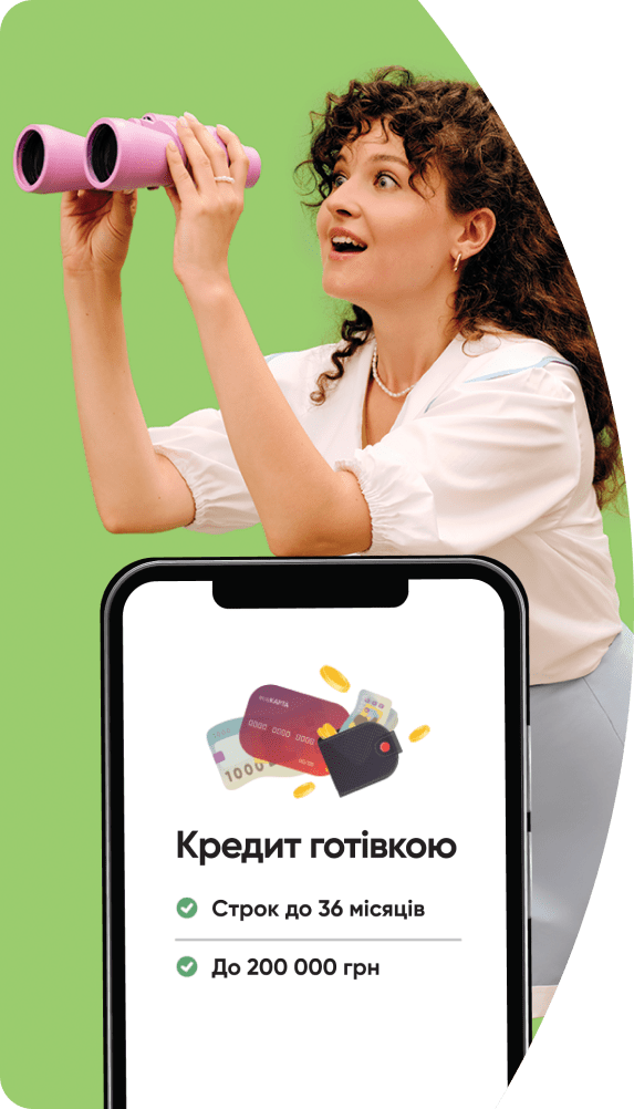 Кредит - взяти кредит в банку на вигідних умовах | Банк ПУМБ